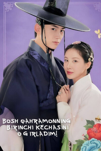 S chiziq 1. 2. 3. 4. 5. 6. 7. 8. 9. 10. 11. 12. 13. 14. 15. 20 Qism ...